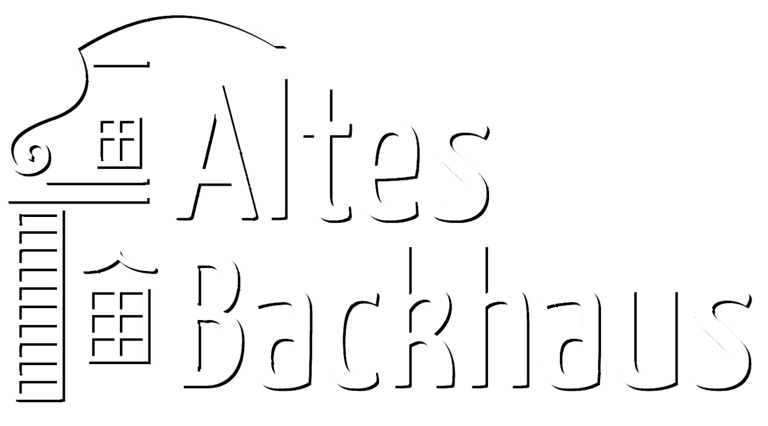 Küche & Keller – Altes Backhaus – Restaurant in Wiener Neustadt